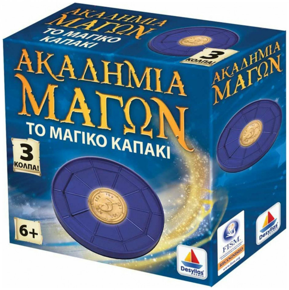 Δεσύλλας Ακαδημία Μάγων - Το Μαγικό Καπάκι για 6+ ετών 520159 μόνο με 3 ...